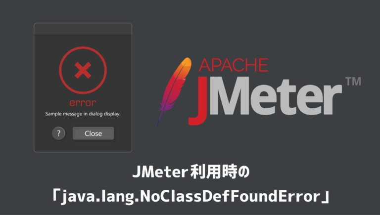 JMeter利用時に作成したテスト計画が保存できない時の解決法 | テクノパレット